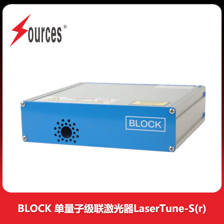 Block EngineeringBLOCK 单量子级联激光器LaserTune-S(r)_价格-青岛森泉光电有限公司