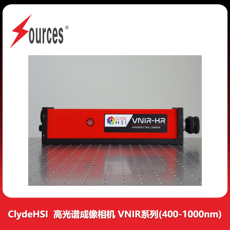 ClydeHSI 高光谱成像相机 VNIR系列(400-1000nm)_参数_价格-仪器信息网