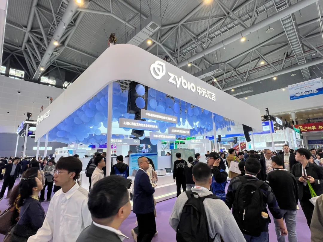 闪耀CACLP！中元汇吉科技创新 共探精准医学未来_中元汇吉生物技术股份有限公司