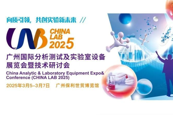 晶品 - 仪器信息网