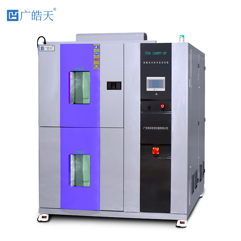 广皓天TSD-80F-2P冲击试验机基本信息_仪器信息网社区