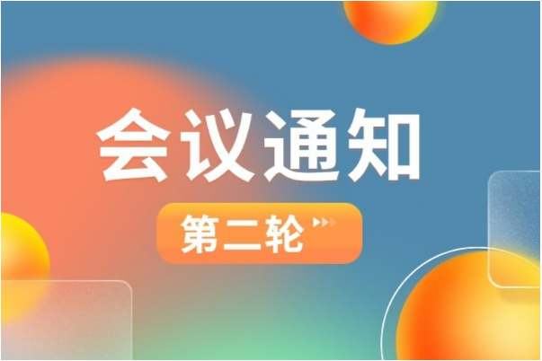 “中国LIBS领域突出贡献奖”重磅颁布——中国LIBS十周年纪念活动举办_资讯中心_仪器信息网