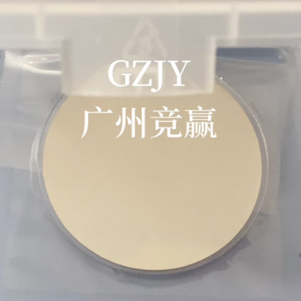 Emitech离子溅射仪 镀膜仪 靶材_厂家_报价_仪器信息网