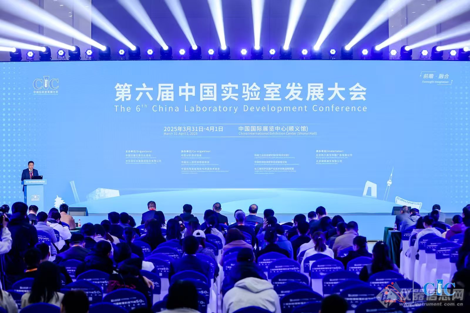 CISILE2025在京盛大开幕！新锐企业齐聚，智慧实验室引领新潮流！_资讯中心_仪器信息网