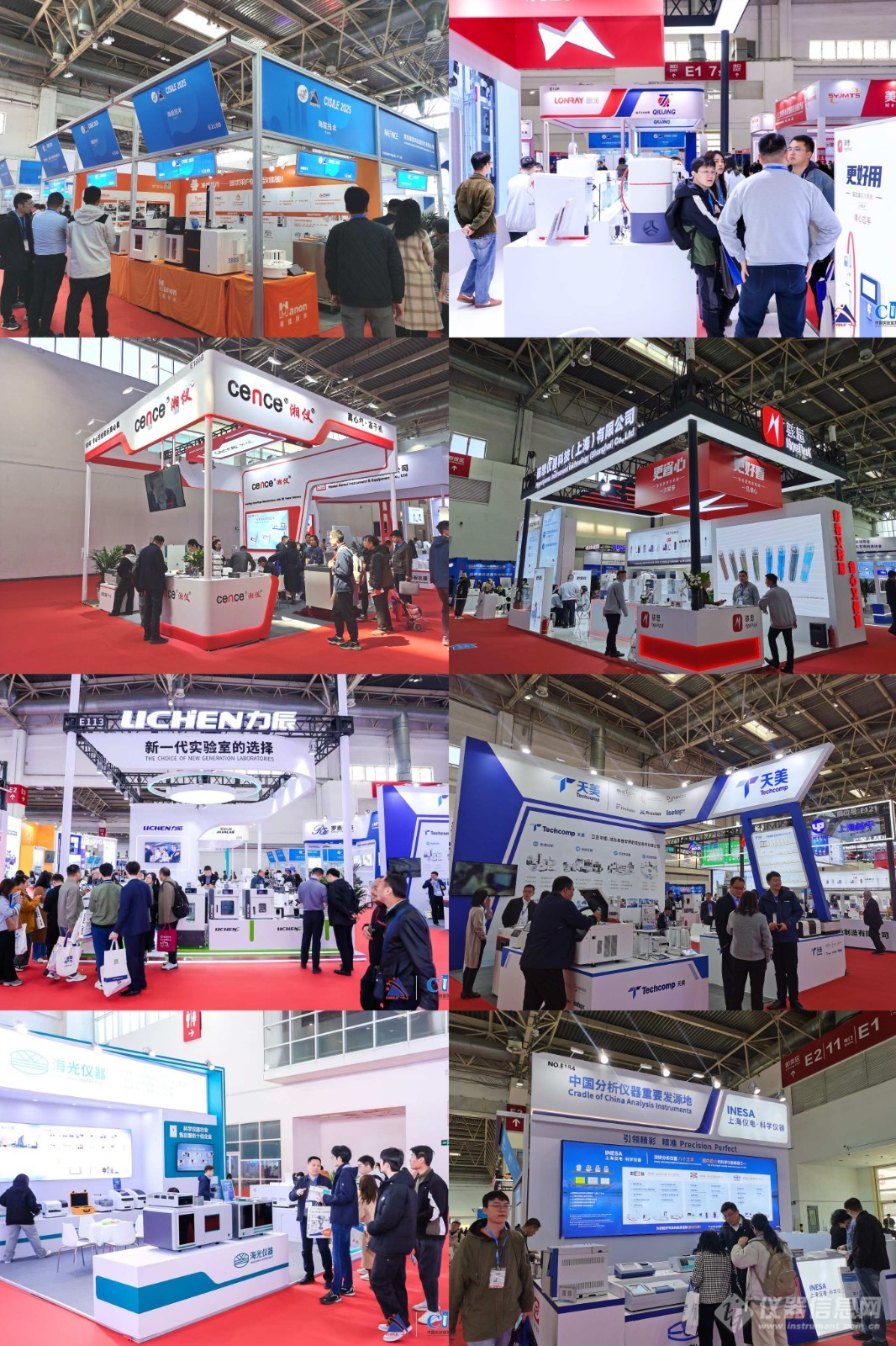 CISILE2025在京盛大开幕！新锐企业齐聚，智慧实验室引领新潮流！_资讯中心_仪器信息网