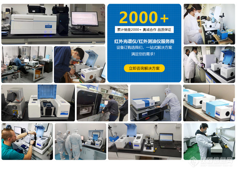 第十届 APMC：能谱科技如何凭沥青光谱仪 “圈粉” 无数？_天津市能谱科技有限公司