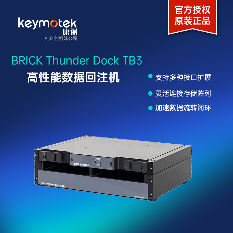 b-plusKM-B17575-BTD-004-0TB3工控机/PLC/变频器多少钱_仪器信息网社区