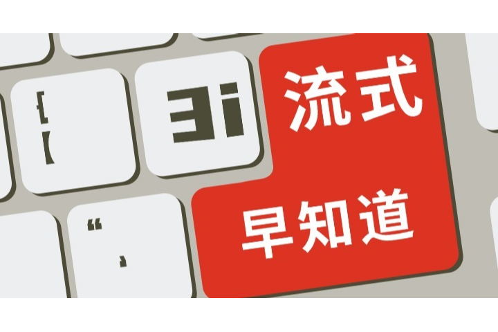 首款国产获证4光流式细胞仪！中生医疗BioCyteX上市_中生（苏州）医疗科技有限公司