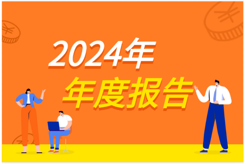 “中国LIBS领域突出贡献奖”重磅颁布——中国LIBS十周年纪念活动举办_资讯中心_仪器信息网