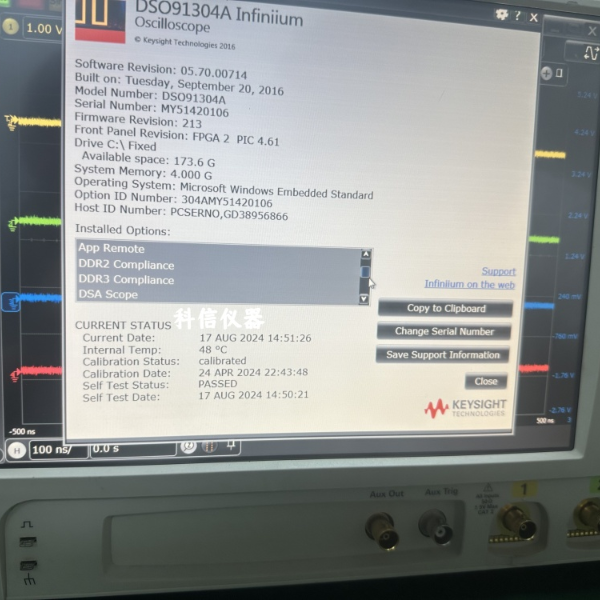 DSA91304A_参数_价格-仪器信息网