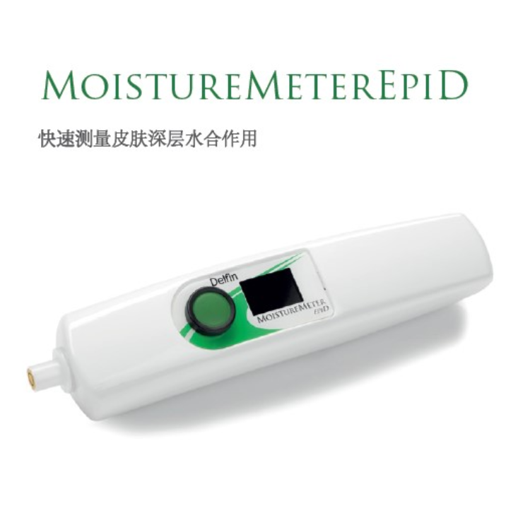 Delfin MoistureMeterEpiD 皮肤深层水合作用测量仪_参数_价格-仪器信息网