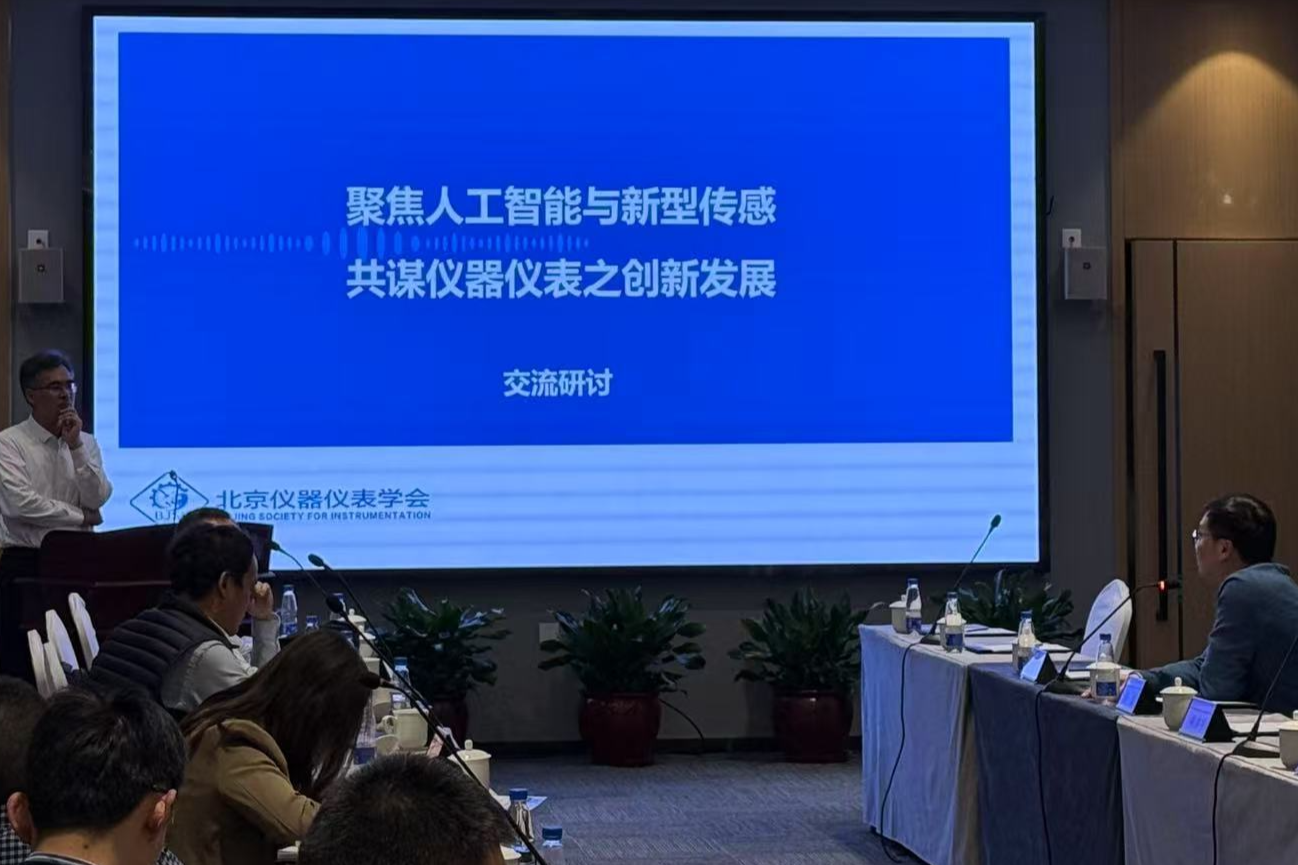 “中国LIBS领域突出贡献奖”重磅颁布——中国LIBS十周年纪念活动举办_资讯中心_仪器信息网