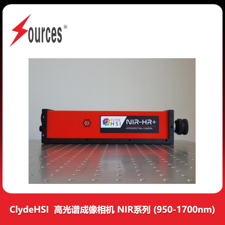 Clyde HSI NIR系列高光谱仪/高光谱成像仪多少钱一台_仪器信息网社区