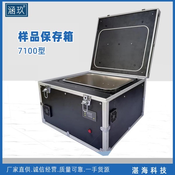 样品保存容器 恒温保存箱 恒温加热样品保存箱_参数_价格-仪器信息网