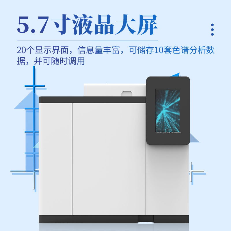 三体宏科GC-6400气相色谱仪(GC)厂家介绍_仪器信息网社区