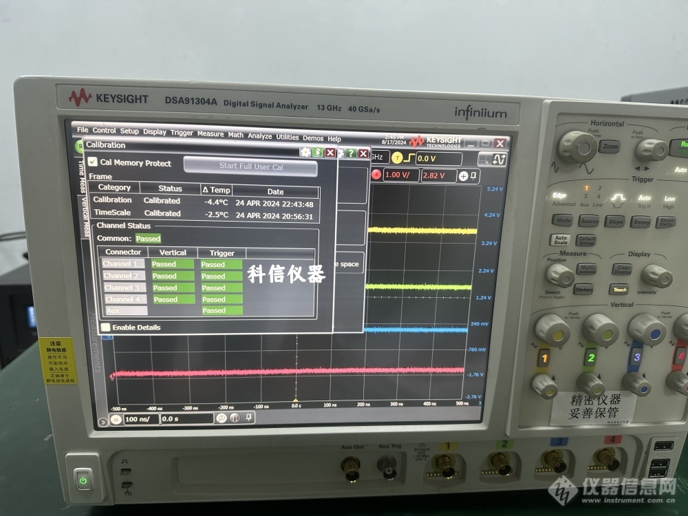 DSA91304A_参数_价格-仪器信息网