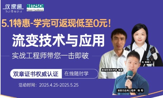 GJB 2438B-2017 混合集成电路通用规范.pdf_免费下载_用户标准_资料中心_仪器信息网