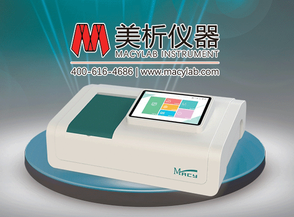 LAMBDA 750 珀金埃尔默紫外-可见分光光度计_参数_价格-仪器信息网