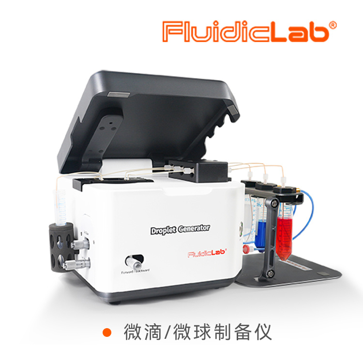 FluidicLab - 仪器信息网