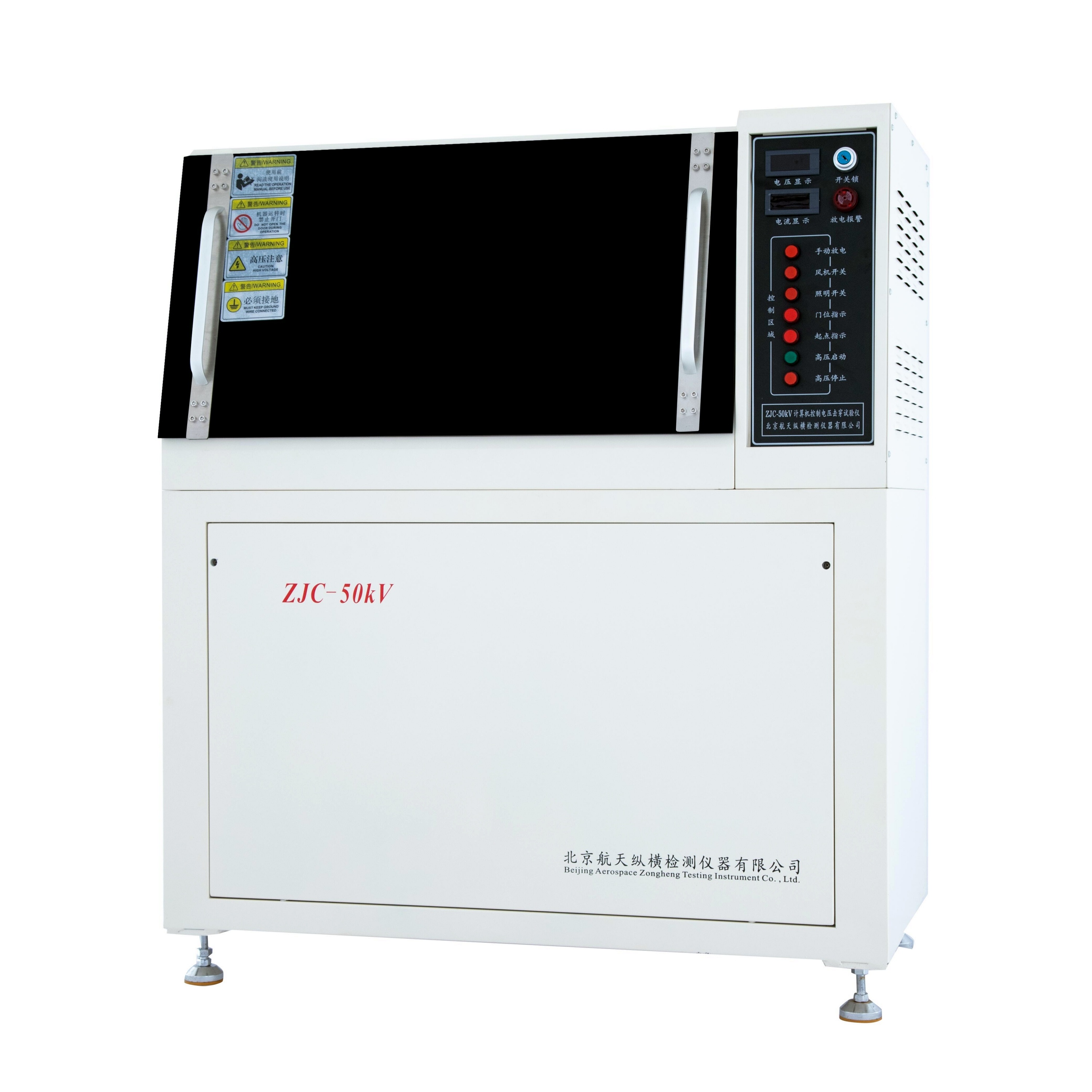 航天纵横ZJC-100KV&NegativeMediumSpace;绝缘油击穿电压测试仪/电气介电强度试验仪电压击穿试验仪多少钱_仪器信息网社区