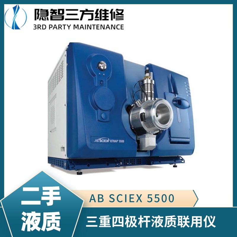 SCIEXSCIEX二手液质AB SCIEX 5500_参数_价格-仪器信息网