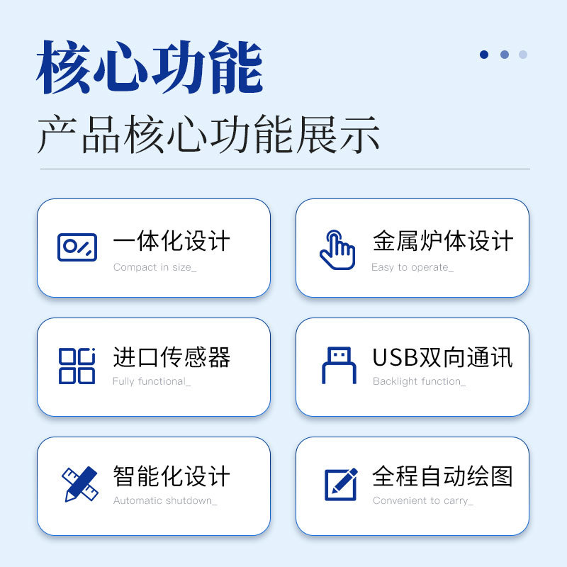 三体宏科 ST-W1差示扫描量热仪(DSC/DTA)基本信息_仪器信息网社区