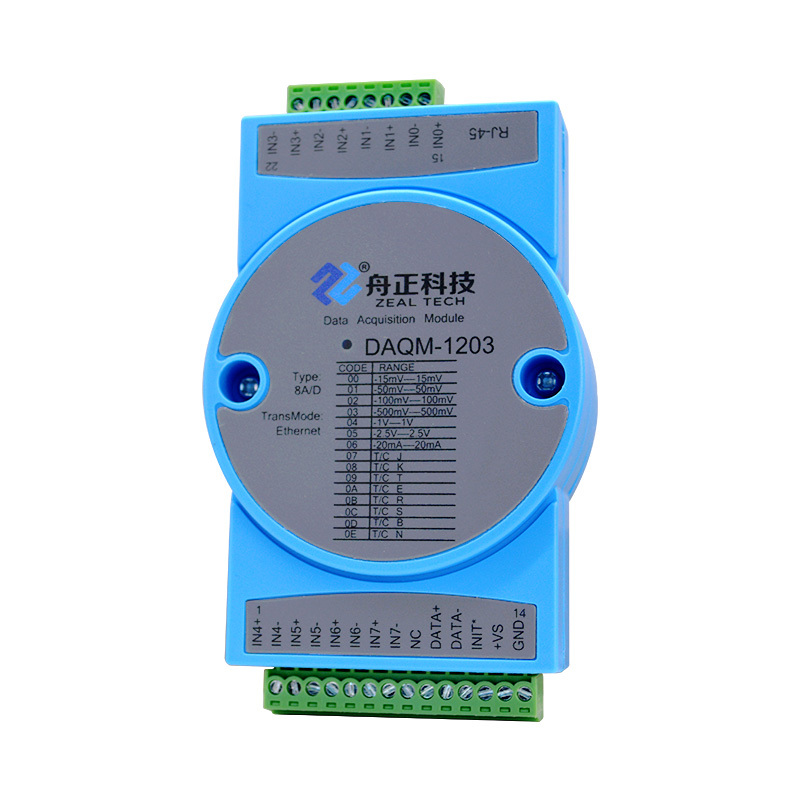 舟正科技以太网ModbusTCP8通道TC输入DAQM-1203_参数_价格-仪器信息网