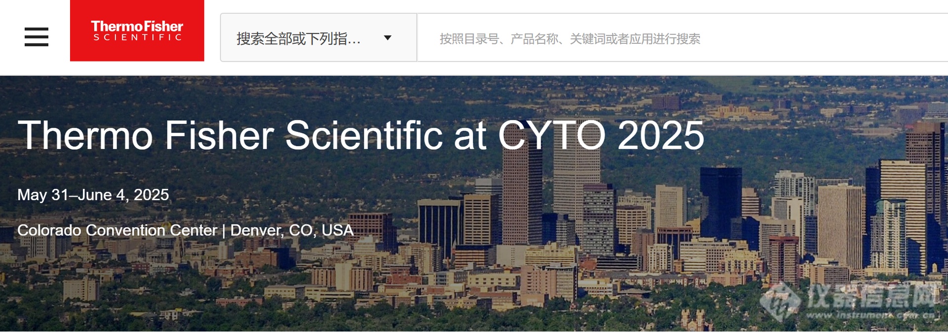 赛默飞CYTO2025创新技术与应用预告_资讯中心_仪器信息网