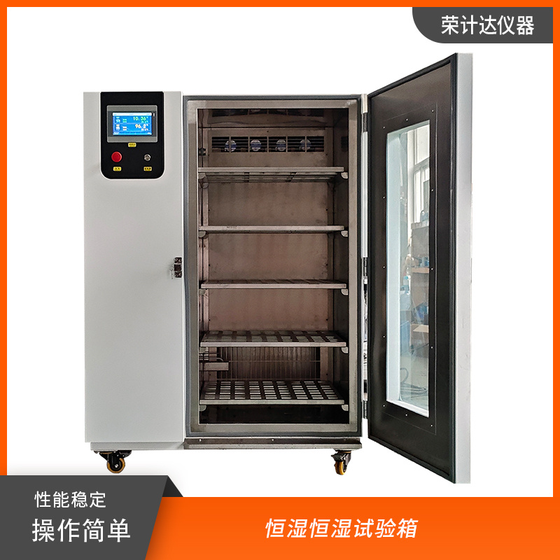 混凝土标准养护箱SHBY-40B_参数_价格-仪器信息网