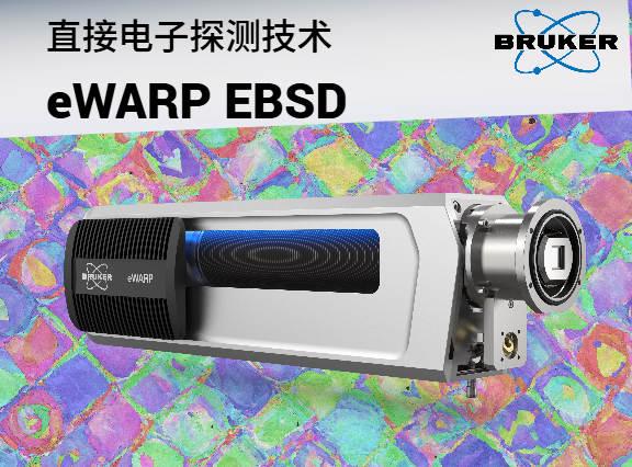 【Hitachi】日立新型高分辨场发射扫描电镜SU8020_参数_价格-仪器信息网