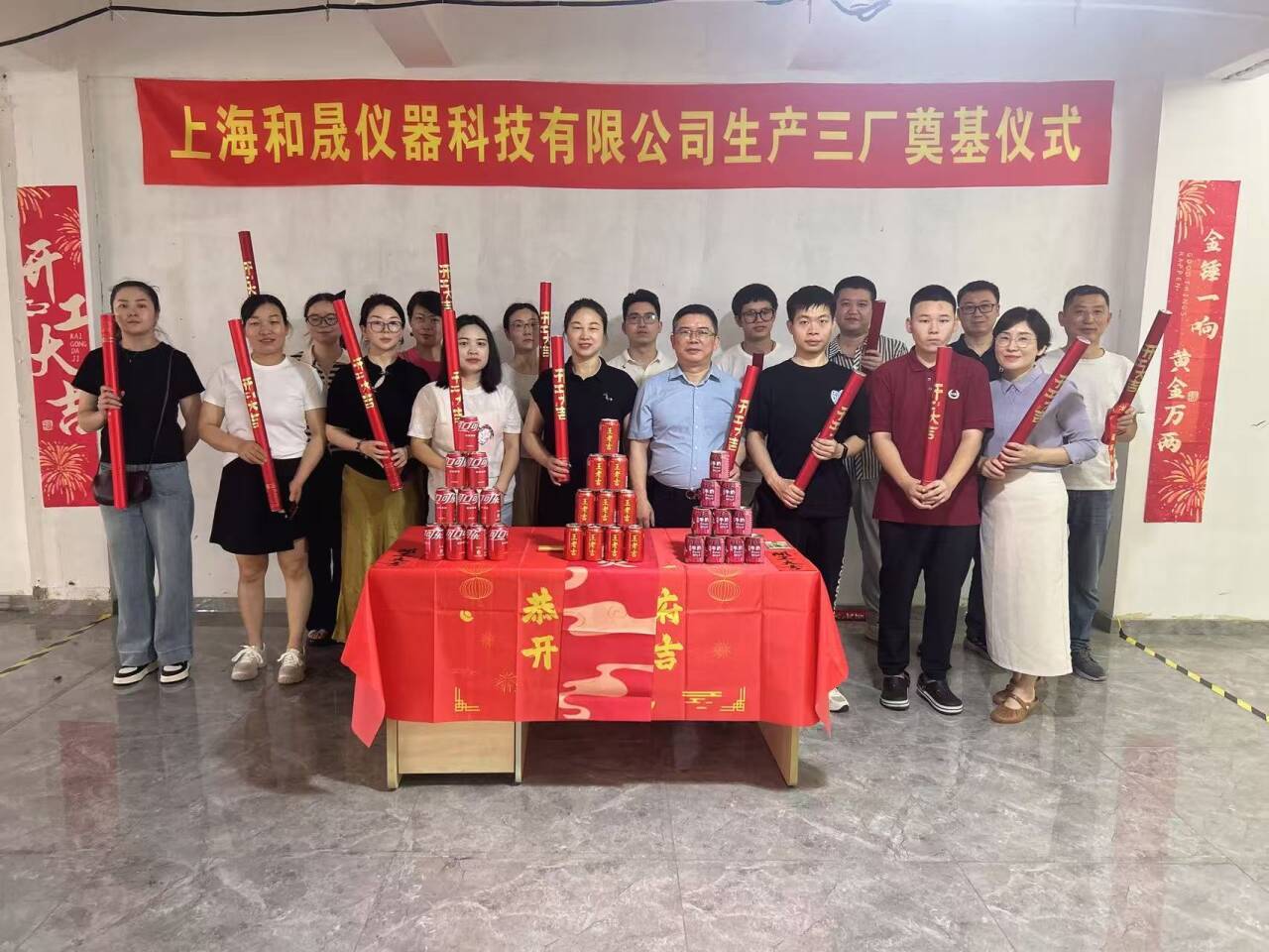 如何通过DSC测定材料玻璃化转变温度？_上海和晟仪器科技有限公司