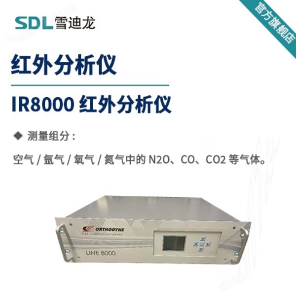 北京雪迪龙科技股份有限公司_雪迪龙_首页