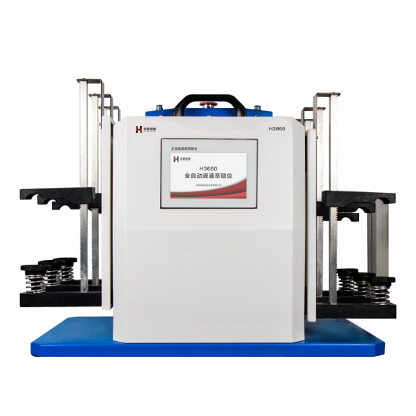 液液萃取仪H3660 _参数_价格-仪器信息网