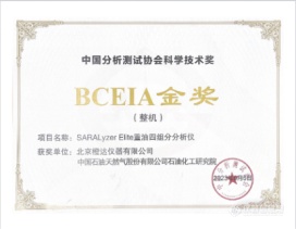 新“重油四组分标准”即将实施，分析时长锐减至原1/6_资讯中心_仪器信息网