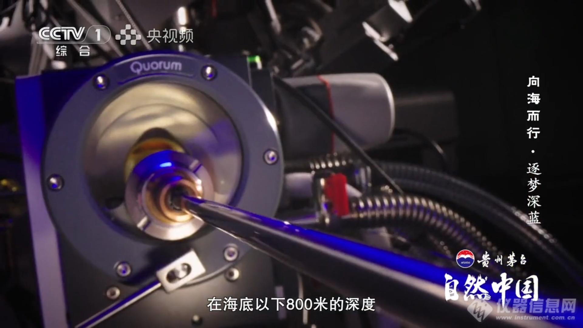 央视认可！PP3010Cryo-FIB/SEM冷冻传输制备系统及SEM Mill氩离子抛光仪助力科研_上海微纳国际贸易有限公司