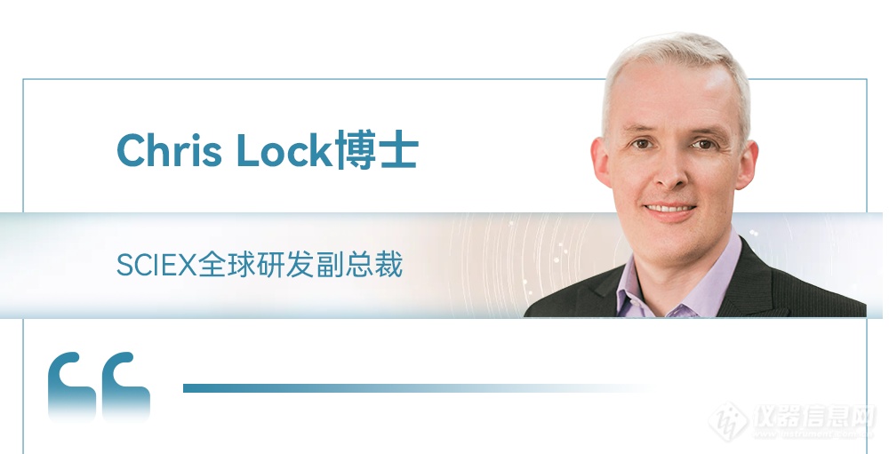 ASMS 2025巅峰对话 | SCIEX 3位全球副总裁深度解析ZenoTOF 8600质谱创新_资讯中心_仪器信息网