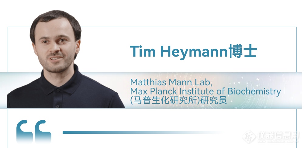 ASMS 2025巅峰对话 | SCIEX 3位全球副总裁深度解析ZenoTOF 8600质谱创新_资讯中心_仪器信息网