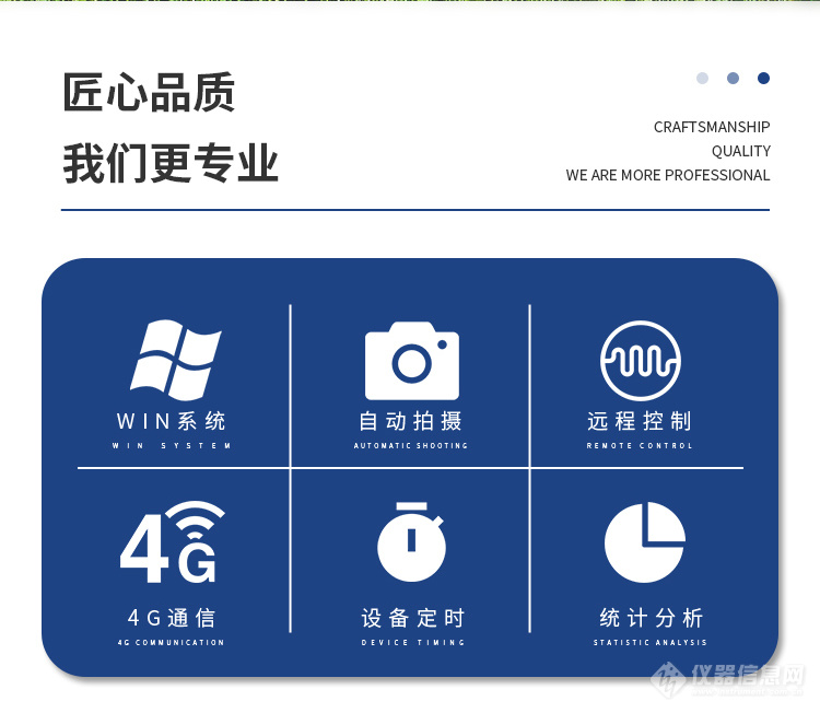 孢子捕捉仪TZ-BZ1_参数_价格-仪器信息网