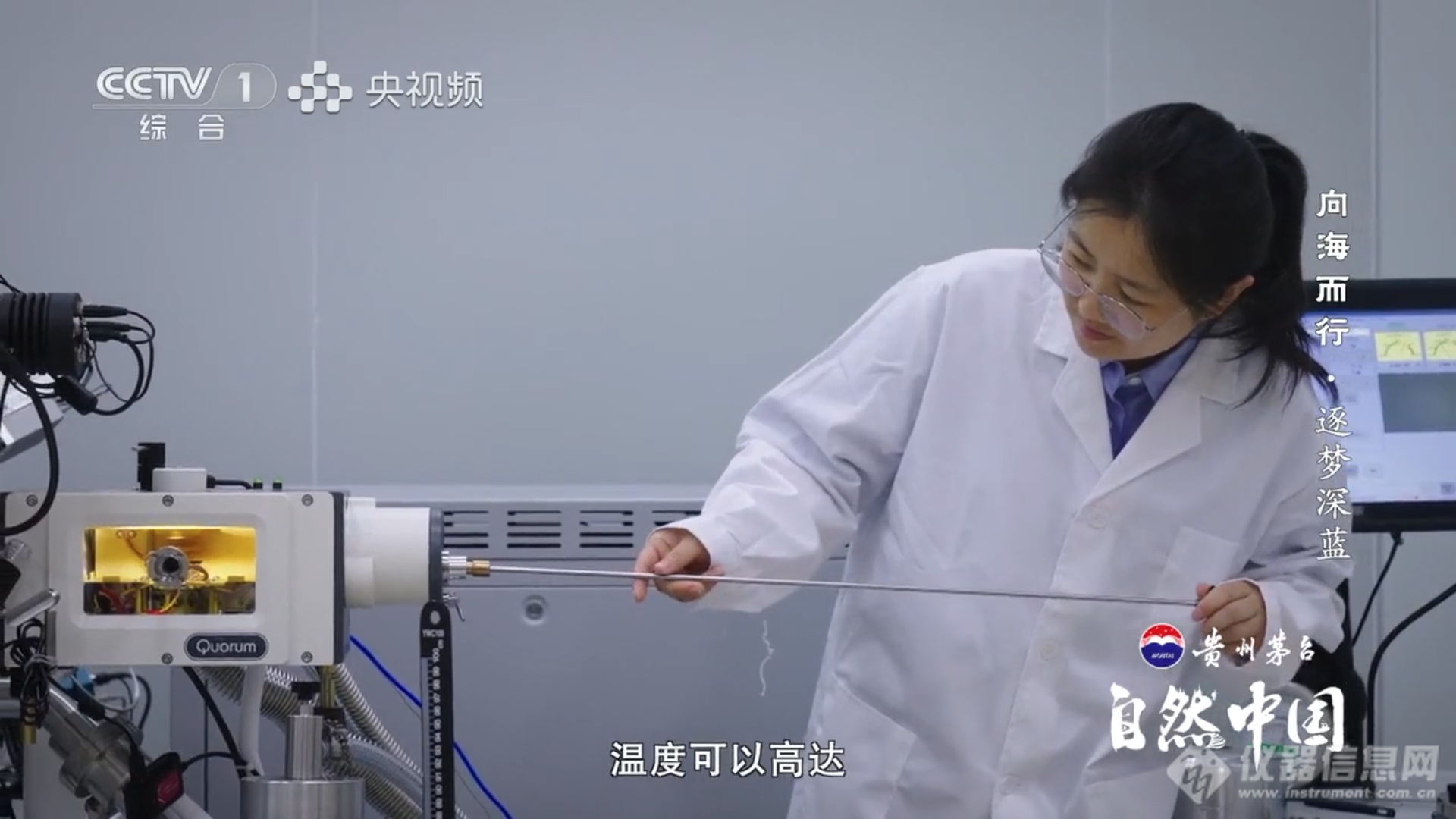 央视认可！PP3010Cryo-FIB/SEM冷冻传输制备系统及SEM Mill氩离子抛光仪助力科研_上海微纳国际贸易有限公司