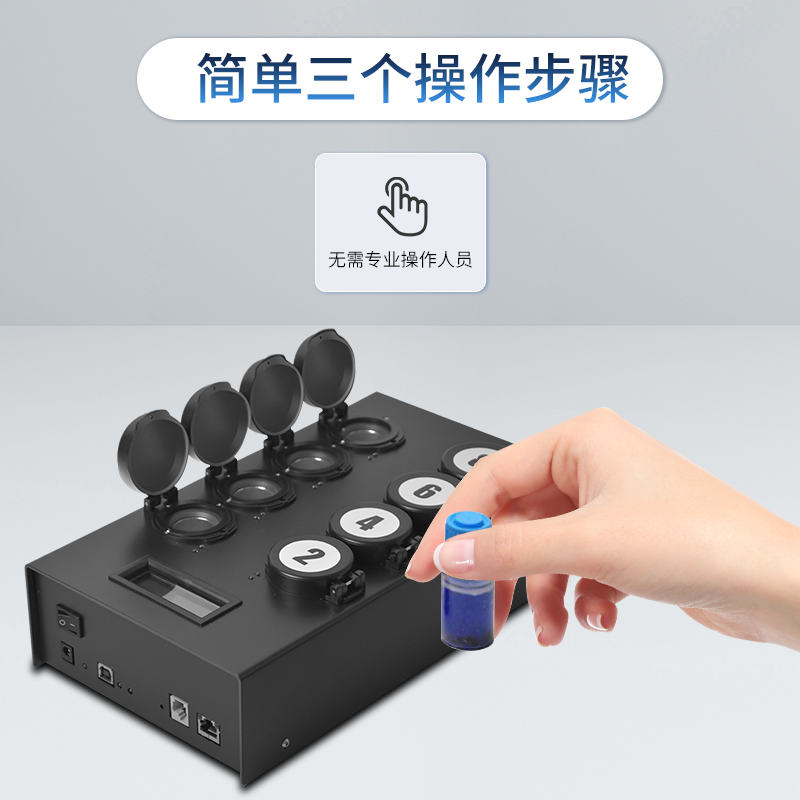 山东天研TY-W80.食品安全快速检测仪多少钱一台_仪器信息网社区