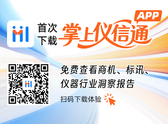 华大智造MGI基因测序仪DNBSEQ-E25_参数_价格-仪器信息网