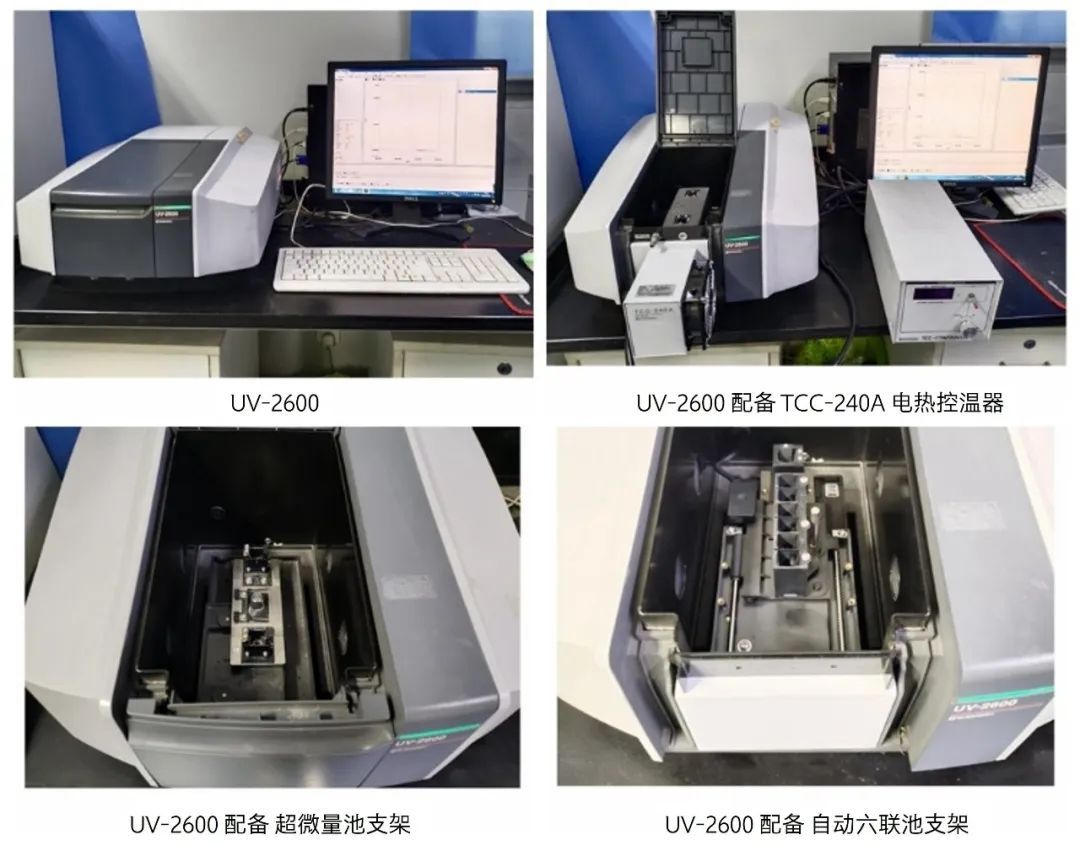 岛津 UV-2600 十余年科研见证：从分子组装到马达蛋白的技术赋能_岛津企业管理（中国）有限公司