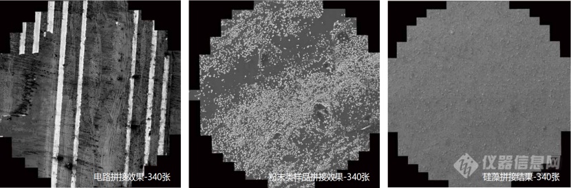 中科科仪KYKY-EM81系列场发射扫描电子显微镜KYKY-EM8100_报价 - 北京中科科仪股份有限公司