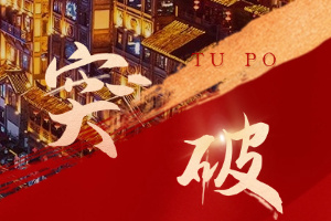 首款国产获证4光流式细胞仪！中生医疗BioCyteX上市_中生（苏州）医疗科技有限公司