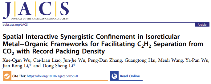 CJSC编委三峡大学李东升团队JACS： 同构MOFs中的空间-作用力协同限域促进C2H2/CO2分离与C2H2密堆积_贝士德仪器科技（北京）有限公司