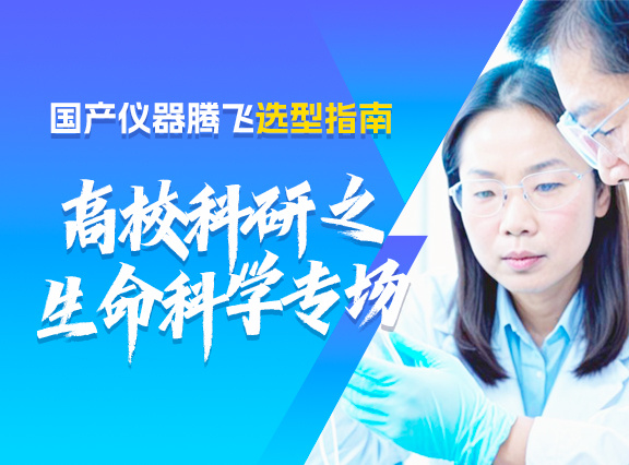 杭州博日科技Bioer 9600 FQD-96A荧光定量PCR仪_参数_价格-仪器信息网