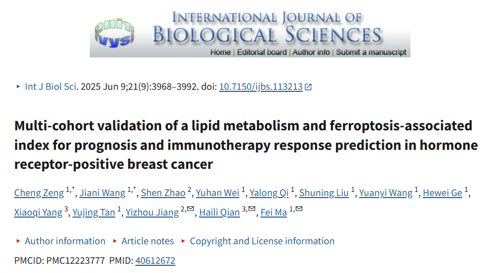 TissueGnostics_TG_首页