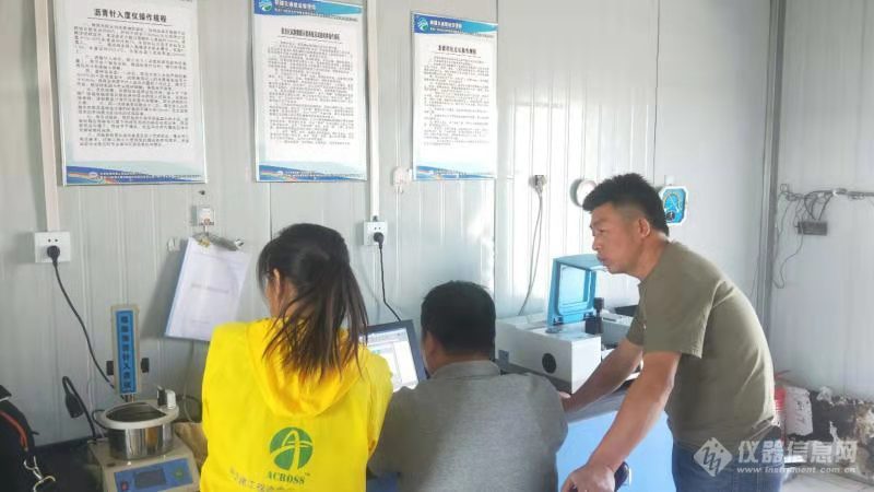 能谱分享：JTG 3410-2025《公路工程沥青及沥青混合料试验规程》即将出版_天津市能谱科技有限公司