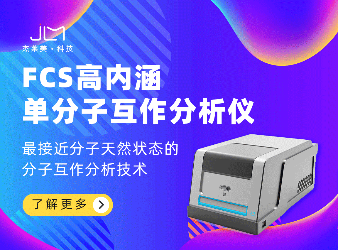 博日 BIOER 荧光定量PCR仪 FQD-96C_参数_价格-仪器信息网