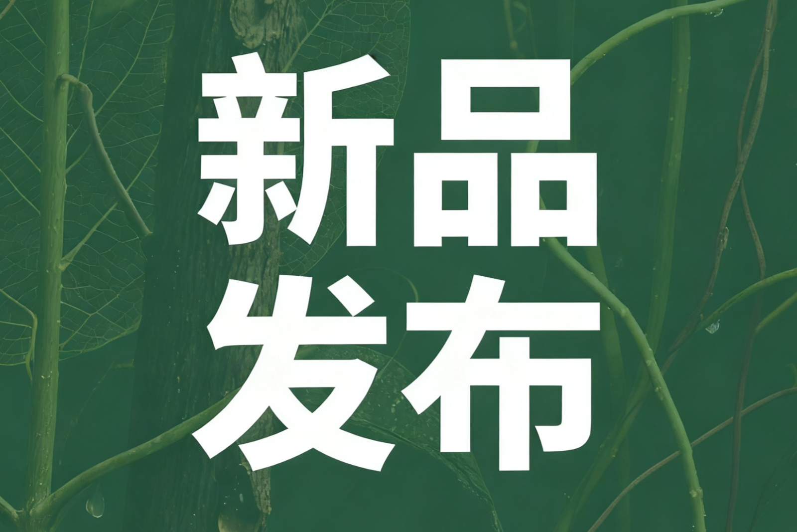 新品首发 | 皖仪科技重磅发布LC3500非凡系列液相色谱仪，闪耀BCEIA 2025_资讯中心_仪器信息网